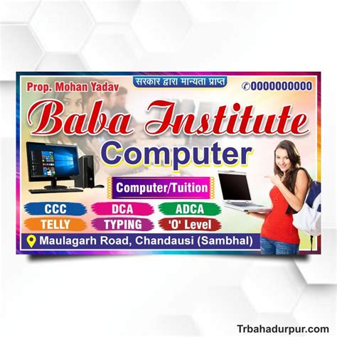 Computer Institute Banner Design Cdr File 02
