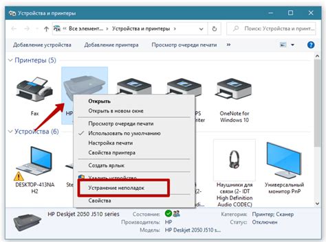 Как через ноутбук подключить принтер