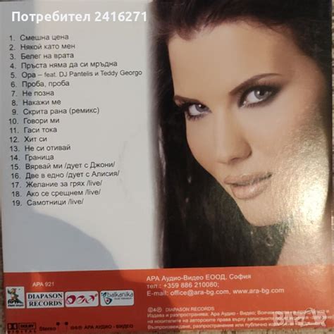 Теодора ДВД в Dvd дискове в гр София Id40274966 — Bazar Bg