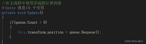 Unity多线程和协程unity 多线程 Csdn博客