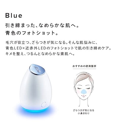 リファビューテックスポット Refa リファ の通販｜アイルミネ