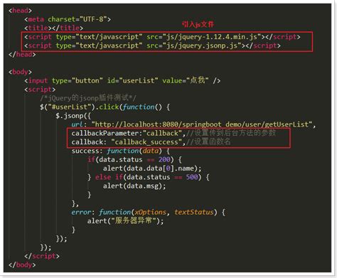跨域问题：解决跨域的三种方案sendbeacon请求跨域 Csdn博客