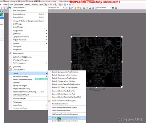 pcb笔记（pcb设计流程） ad pcb preference csdn博客