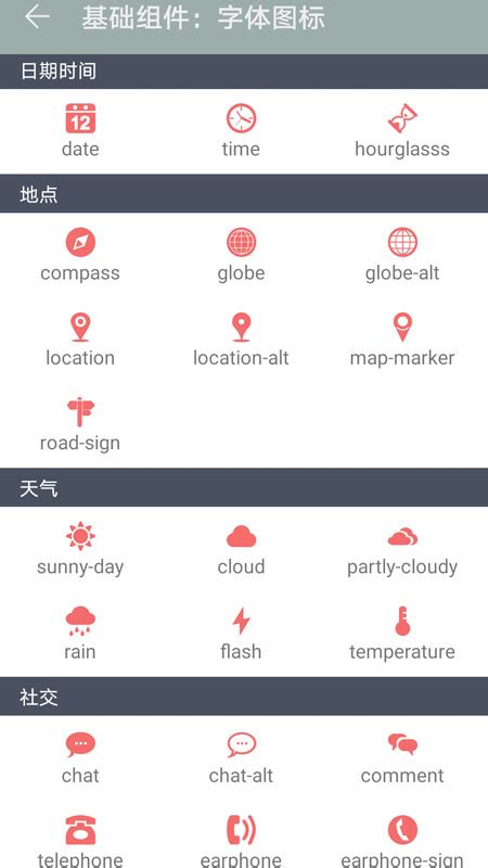快应用h ui组件库开源 csdn博客