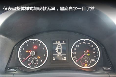 仪表台叹号指示灯图解 仪表盘指示灯感叹号 仪表盘指示灯 大山谷图库