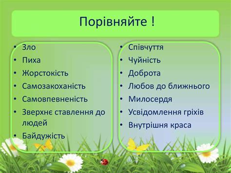 урок хлопчик Зірка презентация онлайн