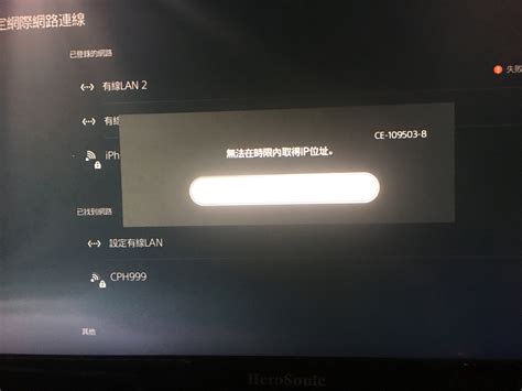 【問題】求助：連不上網路 ps5 playstation5 哈啦板 巴哈姆特