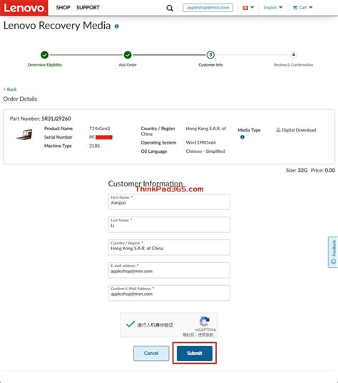 2023最新申请联想恢复盘 Lenovo Recovery Usb Thinkpad原厂系统镜像教程 瑞邦电脑