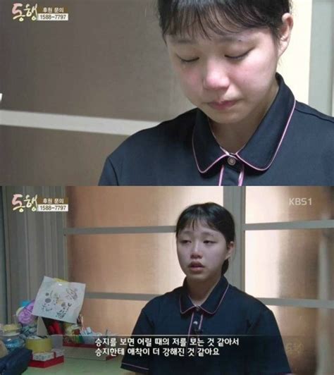 방송 나왔던 레전드 17살 여고생 근황