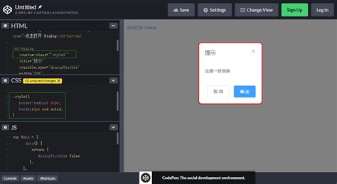 el dialog设置圆角 csdn社区