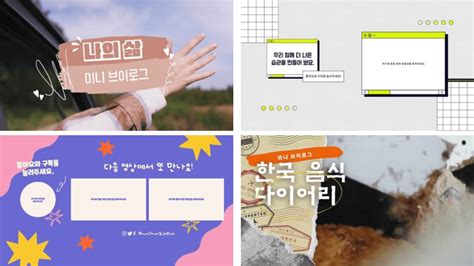 유튜브 썸네일 만들기 캔바 Canva 사용법 총정리 블로그 무료 디자인 만들기 Goun