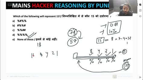 Binary Coding For Bank Exams Explained By Puneet Sir Youtube