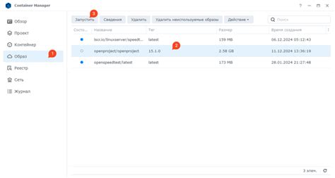 Установка Openproject в Docker на Synology • Александр Linux