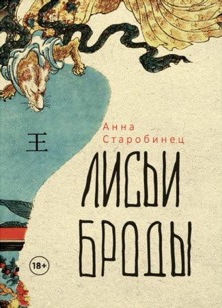 Читайте электронные книги онлайн бесплатно без регистрации и оставляйте ...