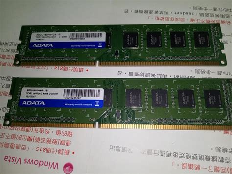 威剛 ADATA DDR3 1600 4GB 4G 單面(AD3U1600W4G11-B) 2條1標 | 露天市集 | 全台最大的網路購物市集