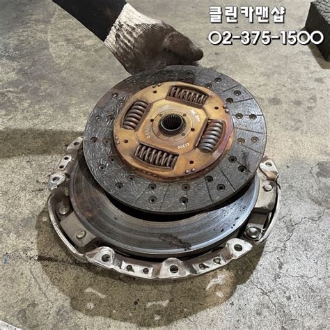 봉고3 변속이 안돼요 기어가 안들어가요 클러치 무거움 해결 자동차 디스크 삼발이 교체 네이버 블로그