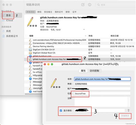 【解决】mac Sourcetree更改密码后 Pull、push提交失败mac Sourcetree修改密码 Csdn博客