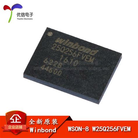1pcs original winbond w25q256jveiq wson8 memory chip 32mb 256mbit