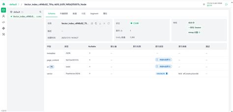 聊聊dify如何集成milvus向量库做rag 53ai ai知识库 大模型知识库 大模型训练 智能体开发