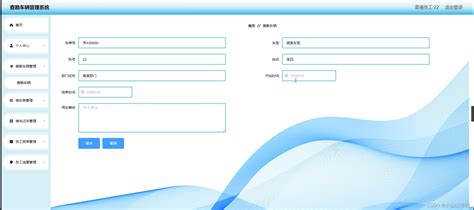 springboot毕设项目查勘车辆管理系统884vijava vue mybatis maven mysql sprnig） 为本项目配置