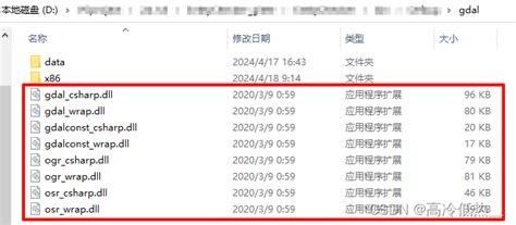 Gdal（1）在c环境下的配置和调用c Gdal Csdn博客