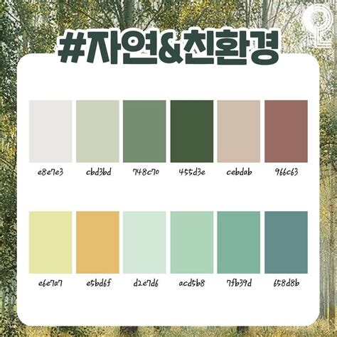 Color Palette Challenge Color Coding Knitting Designs Colors Dress Knitting Projects