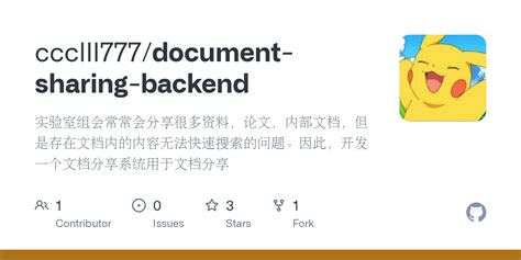 document sharing backend src main java org ccclll777 alldocsbackend