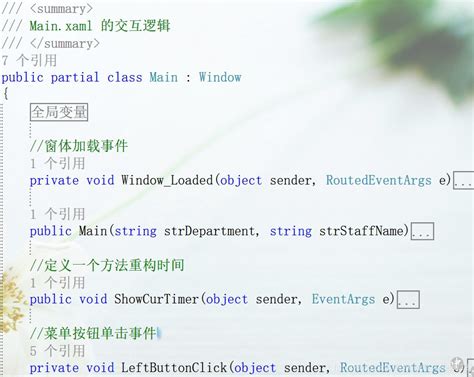 Wpf窗体属性wpf Resizemode Csdn博客