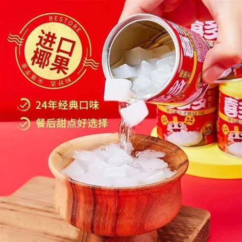 喜多多椰果王200g 10罐装整箱送礼礼盒水果罐头糖水椰果罐头饮料 虎窝淘