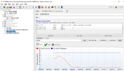 jmeter 性能测试 perfmon metrics collector 和服务器插件startagent使用及相关问题解决 csdn博客