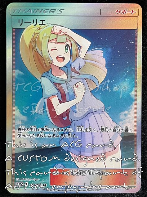 🔥 Lillie Pokemon Girls Goddess Story Anime Waifu Doujin Card Acg 121 🔥の