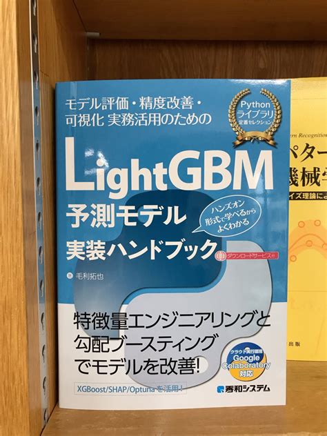 ジュンク堂書店池袋本店 PC書担当 junkudo ike pc Twilog