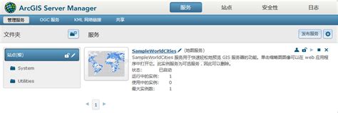 arcgis server 10 2 安装教程 arcgis server10 2安装教程 csdn博客