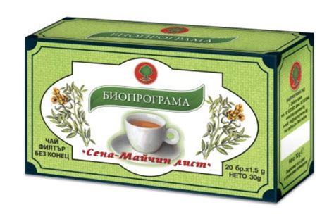 Чай Сена Майчин Лист филтър 20 броя Биопрограма на ТОП цена Аптеки Афиа