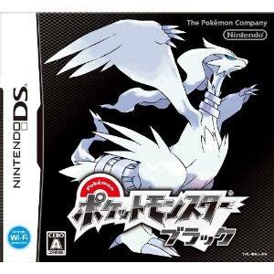 Download Japanes Games NDS Pokemon Black ポケットモンスター ブラック JPN ROM Download