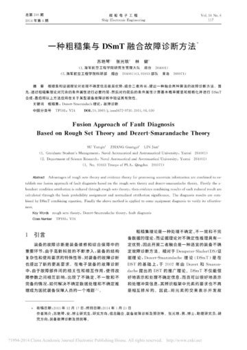 fusion approach of fault diagnosis based on rough set theory and dezert