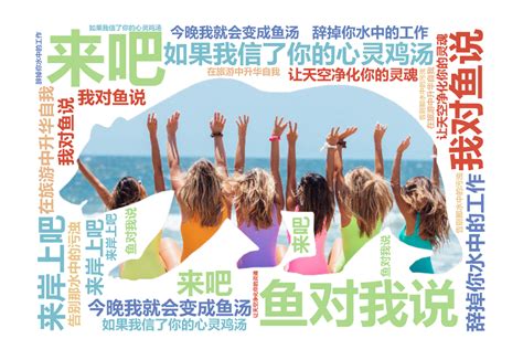 大数据词频分析 3d词云 关键词云 词云动画一键生成 文字云 wenziyun cn