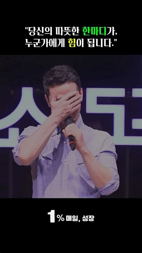 1 성장 동기부여 · 마인드셋 · 자기개발 · 명언 📌 ”어려운 순간에도 멈추지 말아요 자유는 바람이 잔잔한 날에만 누릴 수 있는 게 아니야 거센 폭풍