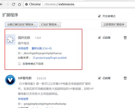 Chrome Extension开发问题总结 知乎