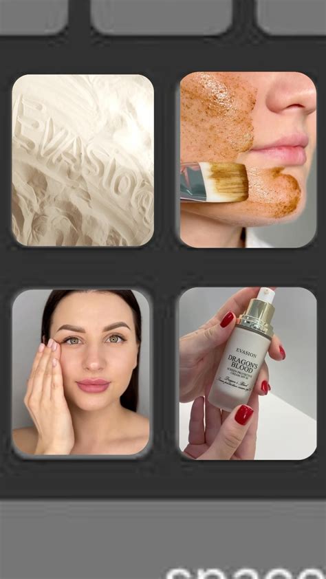 ПРЕПАРАТЫ • ОБУЧЕНИЕ ДЛЯ КОСМЕТОЛОГОВ Evasion это о любви ️ Какой у вас любимый продукт от