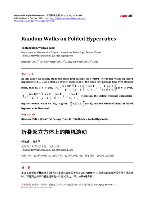 Pdf Random Walks On Folded Hypercubes