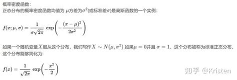常见的统计分布 数据分析 知乎