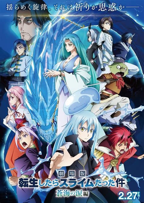 New Tensura Movie Tears Of The Azure Sea” Reveals Key Characters