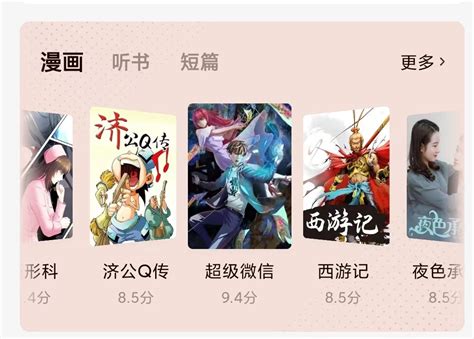 请问大神这个效果如何实现，有偿谢谢 · Issue 1173 · Youth5201314banner · Github