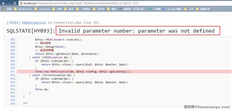 thinkphp5 sql注入漏洞 andand pdo真 伪预处理分析 离别歌