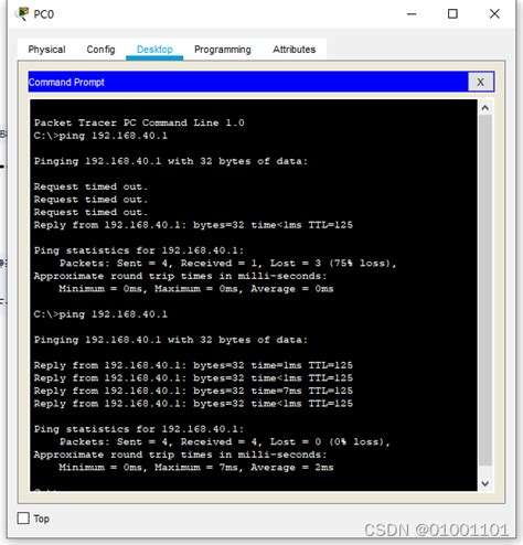 思科模拟器配置静态路由(下一跳使用ip)下一跳ip地址怎么写 Csdn博客 思科模拟器配置静态路由(下一跳使用ip)下一跳ip地址怎么写 Csdn博客