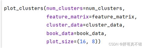 【项目实战】python基于kmeans算法进行文本聚类项目实战python文本数据聚类分析代码论文 Csdn博客