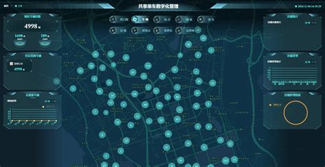 共享单车蓝牙道钉与数字化平台 哔哩哔哩