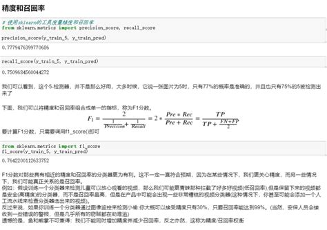 Mnist学习 灰信网（软件开发博客聚合）