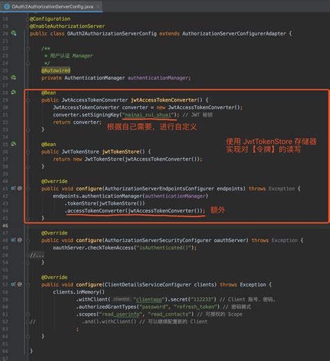 芋道 Spring Security OAuth 存储器 芋道源码 纯源码解析博客